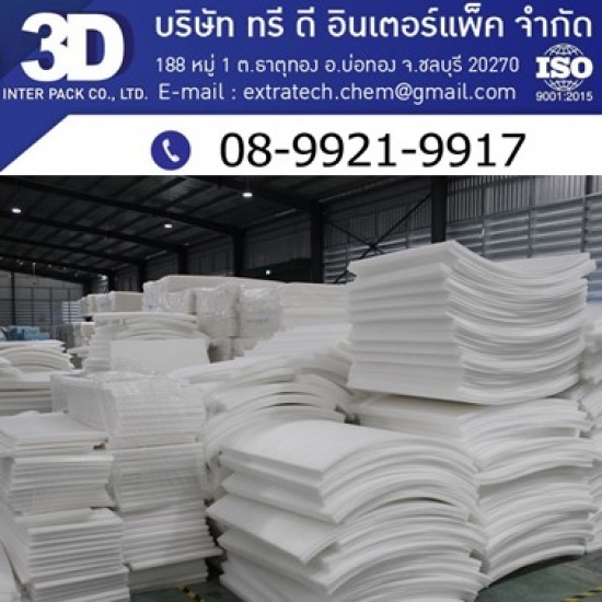 Chonburi EPE foam factory | 3D INTER PACK COMPANY LIMITED